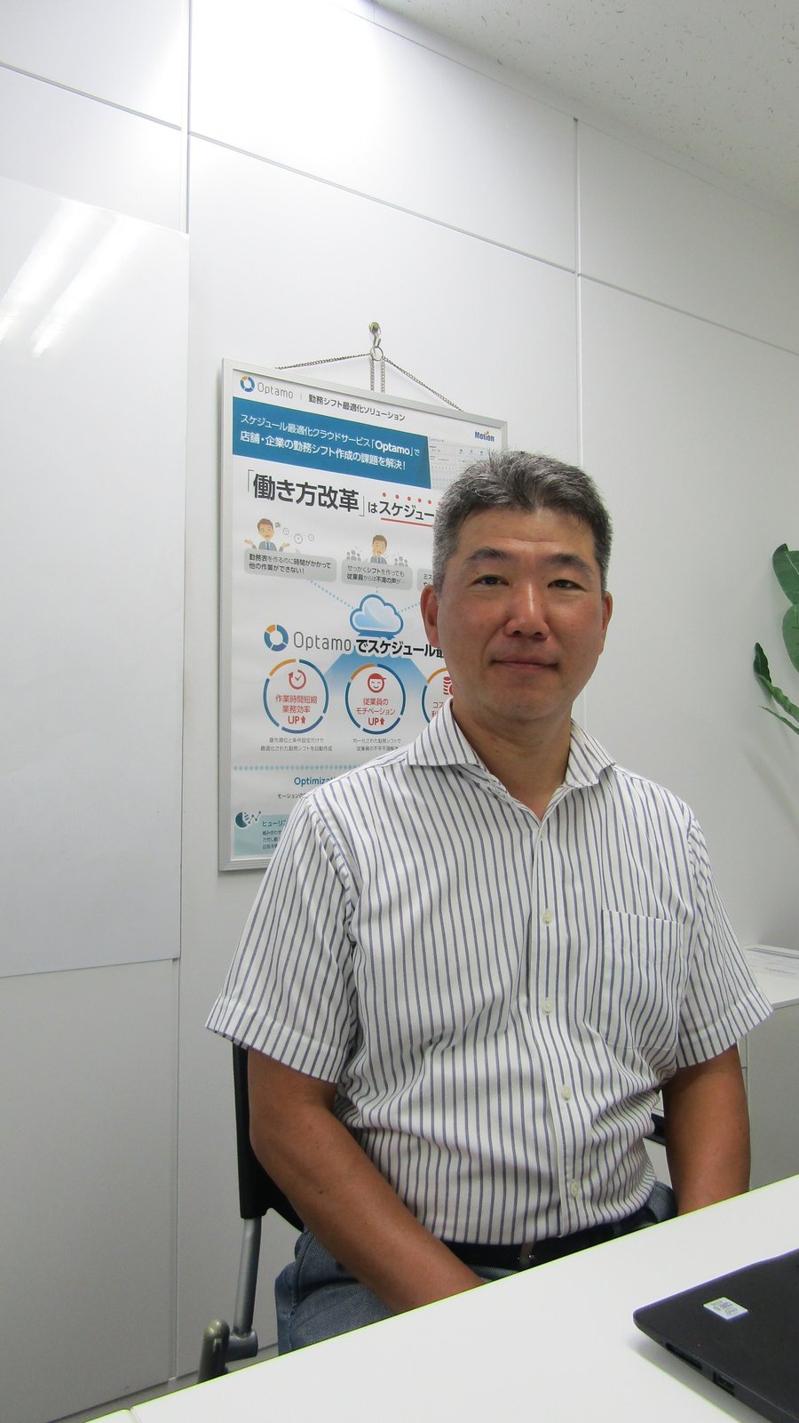 カスタマーサクセス立ち上げとともにopenpageを導入し「時間・空間にとらわれない」顧客支援を実現